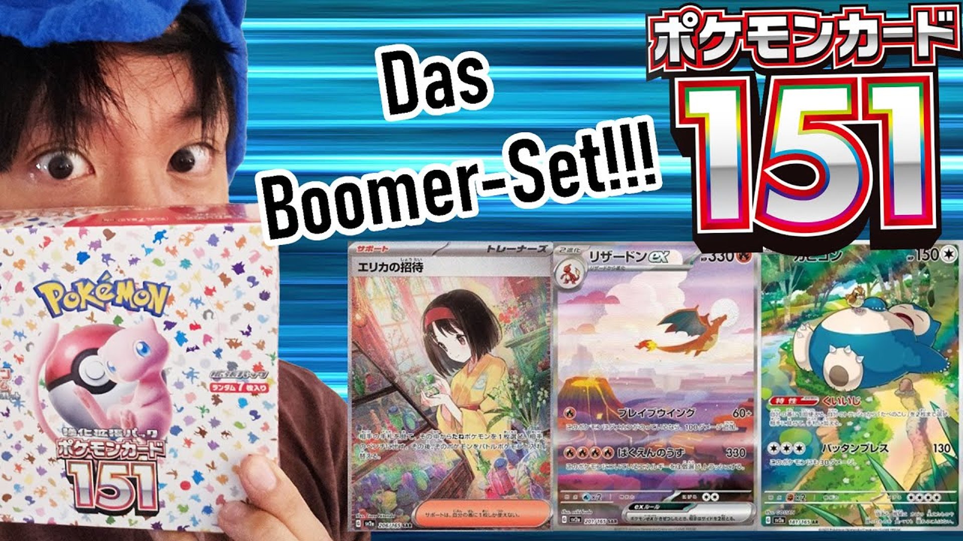 Das schönste Pokémon-Set 2023? | Pokémon Scarlet & Violet: Pokémon Card 151 (JP) • Rocket Beans TV