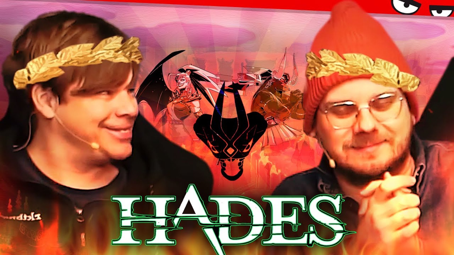 WIE hast du mich dazu überredet? | HADES mit Etienne & Colin #19 • Rocket Beans TV